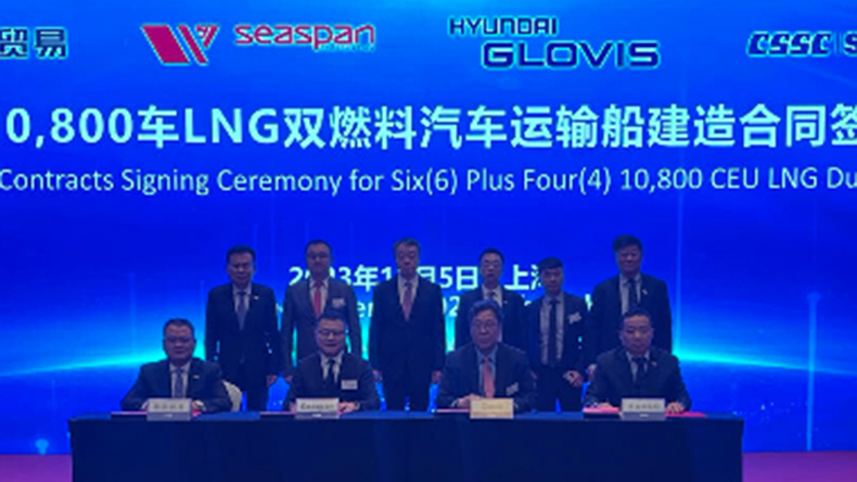 Seaspan orders vehicle carrier newbuildings backed by Hyundai Glovis ...