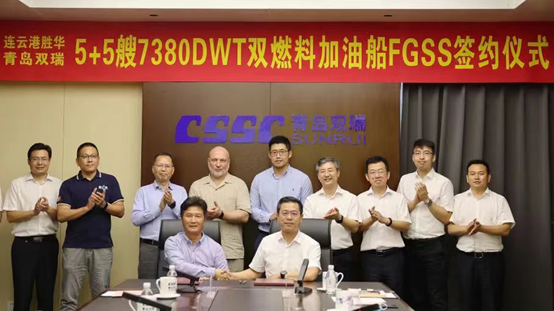 CSIC’s Sunrui wins fuel gas supply systems order for up to 10 vessels ...
