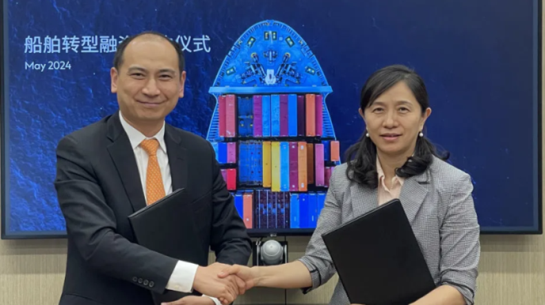 Standard Chartered grants its first ship-based transition loan for ...